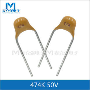 直插独石电容470NF 50V 10% X7R材质直脚黄色 CT4-0805B474K500-阿里巴巴