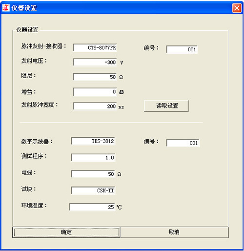 汕头超声CTS-8077PR型脉冲发生接收仪超声波探头测试仪-阿里巴巴