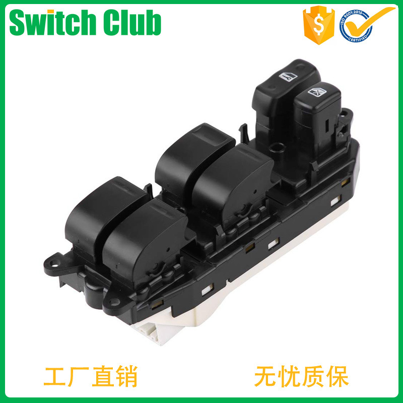 电动玻璃升降开关适用于美版雷克萨斯 84040-48020 8404048020-阿里巴巴