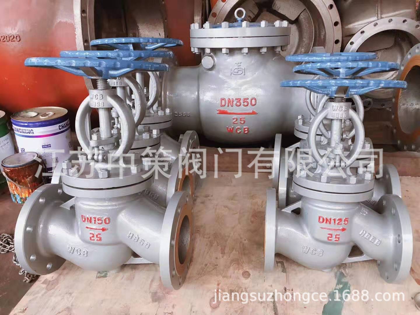 J41H-100C高温高压蒸汽法兰截止阀 碳钢100公斤重型导热油化工部-阿里巴巴