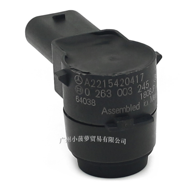 A2215420417 2215420417适用奔驰梅赛德斯 倒车雷达PDC停车传感器-阿里巴巴