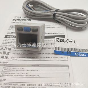 SMC数显压力表 压力传感器ISE30AF-C6H-E-L ISE30A-N01-N-L-阿里巴巴