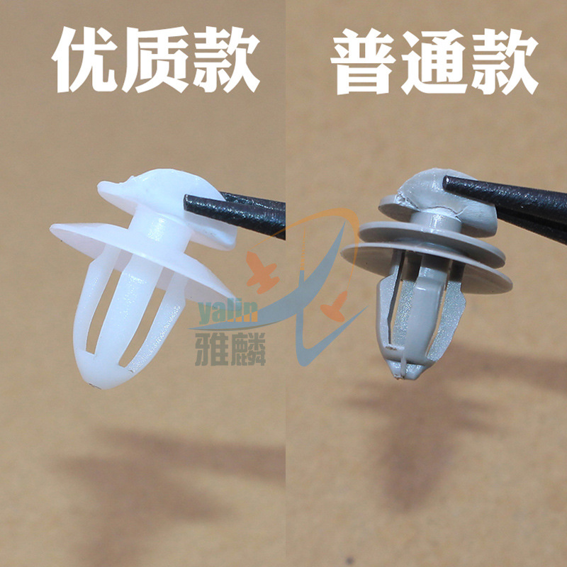 适用宝马1系2系3系7系F45 E82 F31E66后行李箱后备箱饰盖固定卡扣-阿里巴巴