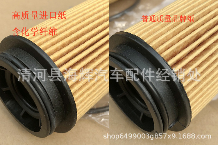 适用于迷你 MINI R50 R52 R53 机油滤清器汽车滤芯配件-阿里巴巴