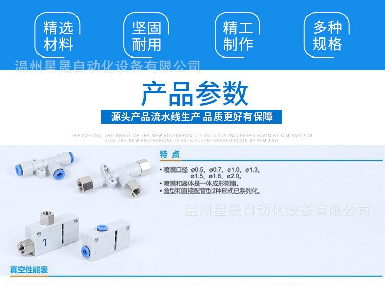 SMC型ZH07BS-01-01高真空盒型ZH13DL-08-10-10大流量真空发生器-阿里巴巴