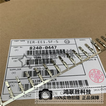 8240-0447，端子，8240-0447规格参数，8240-0447厂家/品牌/封装批号/价格 - 阿里巴巴