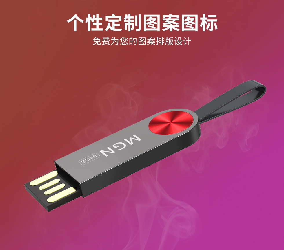 厂家u盘批发USB创意定制LOGO金属u盘8G礼品系统u盘高速u盘16G 32G-阿里巴巴