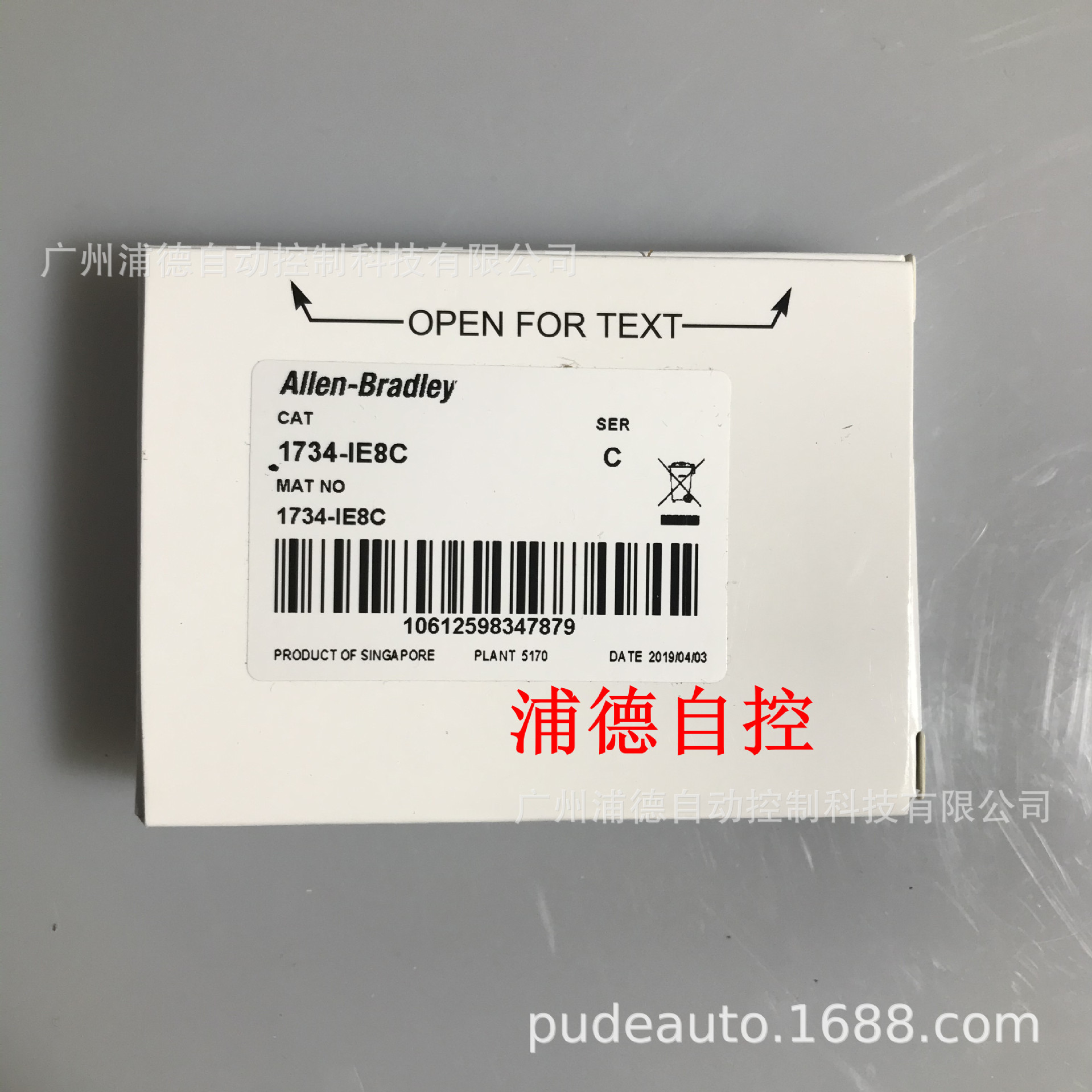 Rockwell/罗克韦尔1734-IE8C原装进口-阿里巴巴