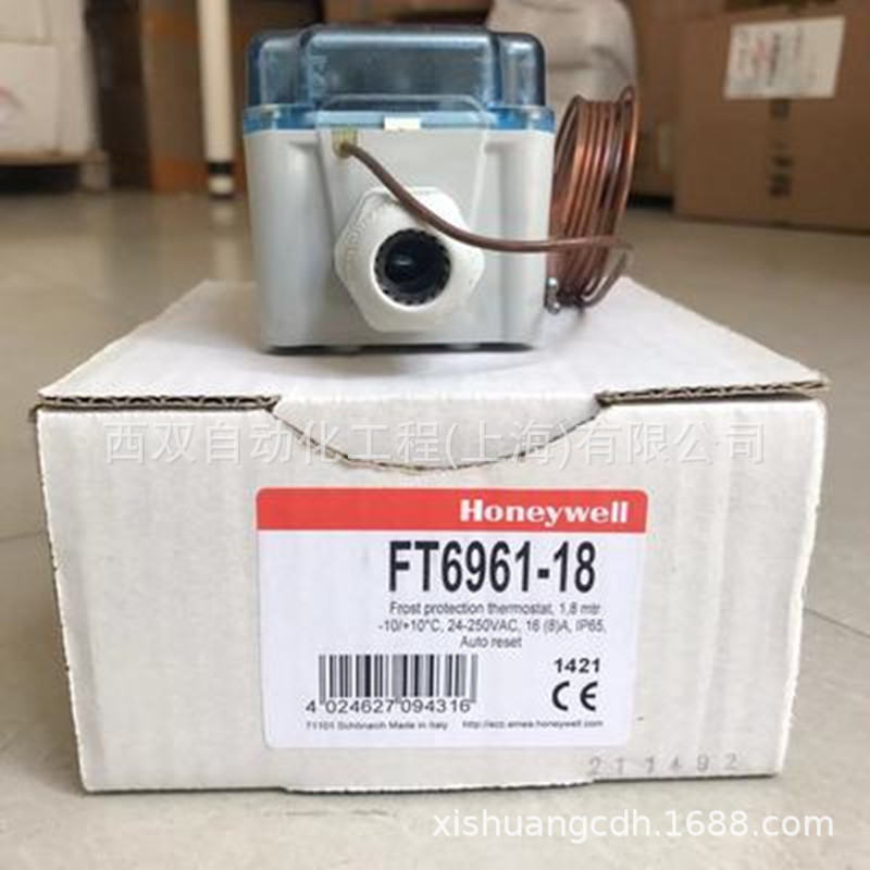 原装正品Honeywell霍尼韦尔 FT6961-18 防冻开关低温保护温控器-阿里巴巴