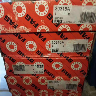 FAG 30316A 德国进口轴承30312 30313 30314 30315 30317 A N11CA-阿里巴巴