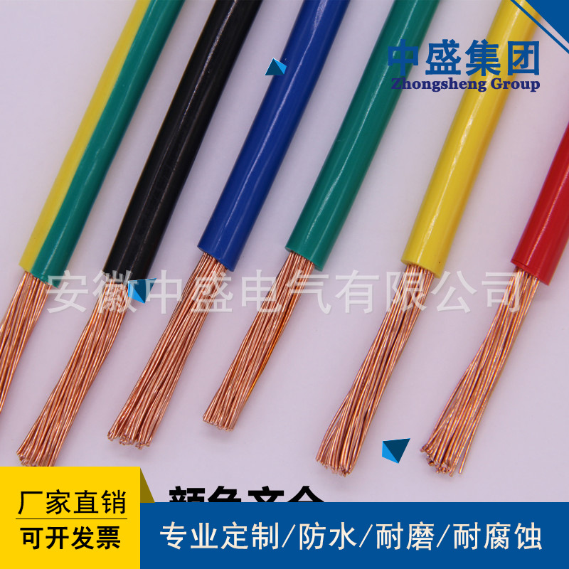 中盛电缆低烟无卤电缆 WDZB-RYJS 2*1.5-阿里巴巴