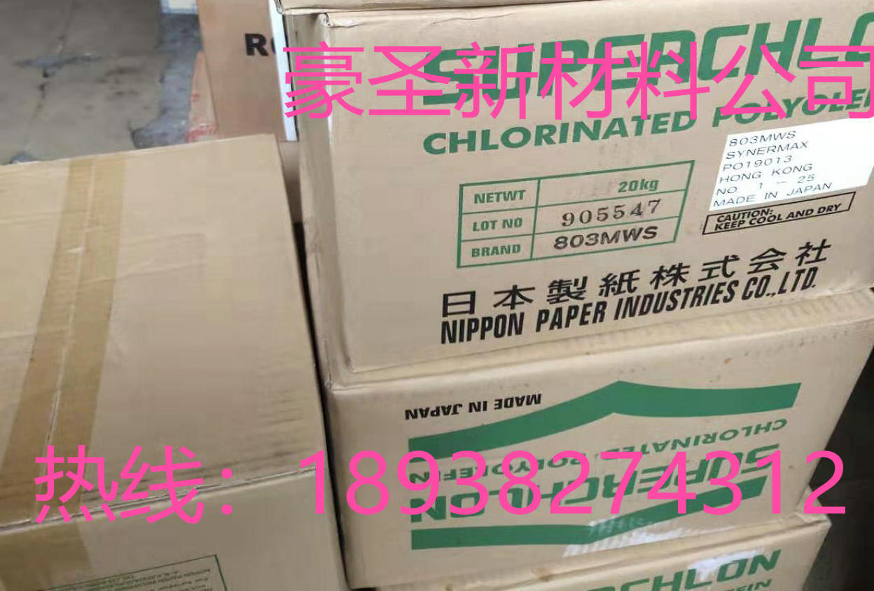 广东地区 销售日本制纸 CPP 803MWS 833S 日本东洋DX 526P-阿里巴巴