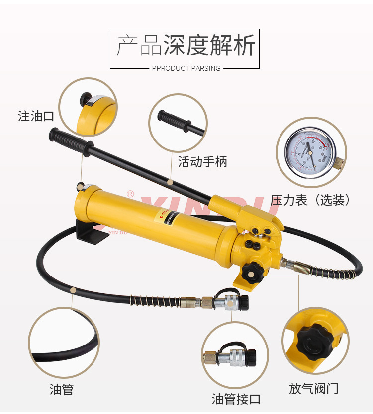 液压手动泵CP-700手动液压泵浦泵180高压泵便携式油压泵CP-800-阿里巴巴