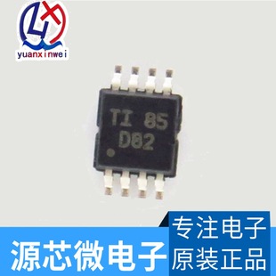 DAC8552 DAC8552IDGKR 丝印 D82 MSOP8 全新原装进口芯片热卖-阿里巴巴