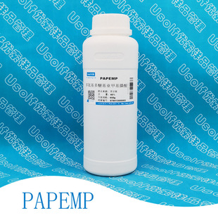 PAPEMP 多氨基多醚基亚甲基膦酸 聚醚多氨基甲叉膦酸 600g/瓶-阿里巴巴