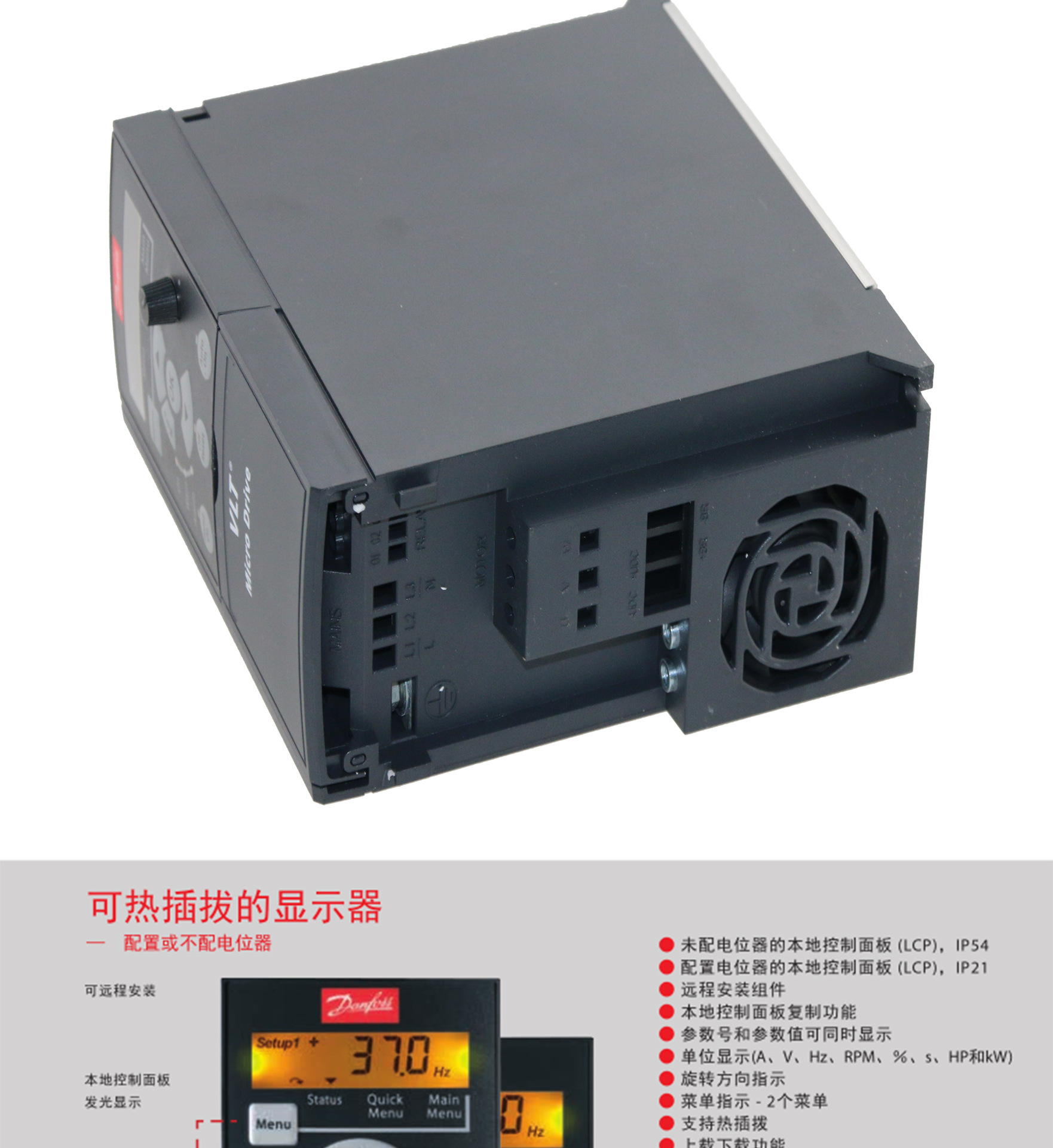 丹佛斯FC51变频器1.5水泵4KW轻载3相FC111风机360重载22现货2900-阿里巴巴