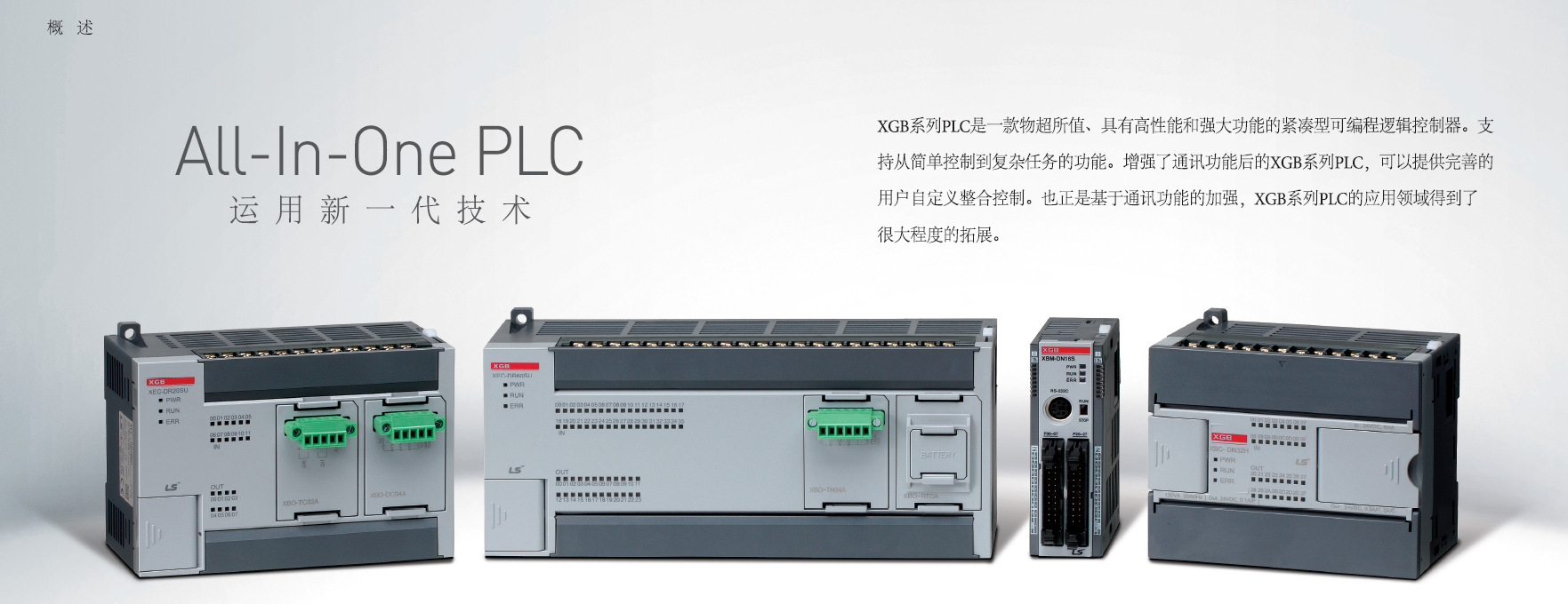 原装GPL-D22C韩国LS产电PLC模块GDL-D22C数字量输入模块GRL-D22C-阿里巴巴