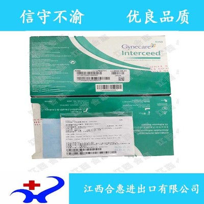 interceed,_大山谷图库