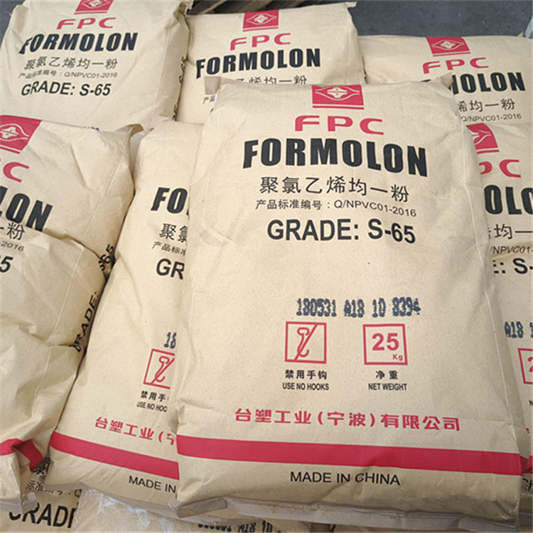 PVC聚氯乙烯 S-65 台塑宁波 均一粉原料-阿里巴巴