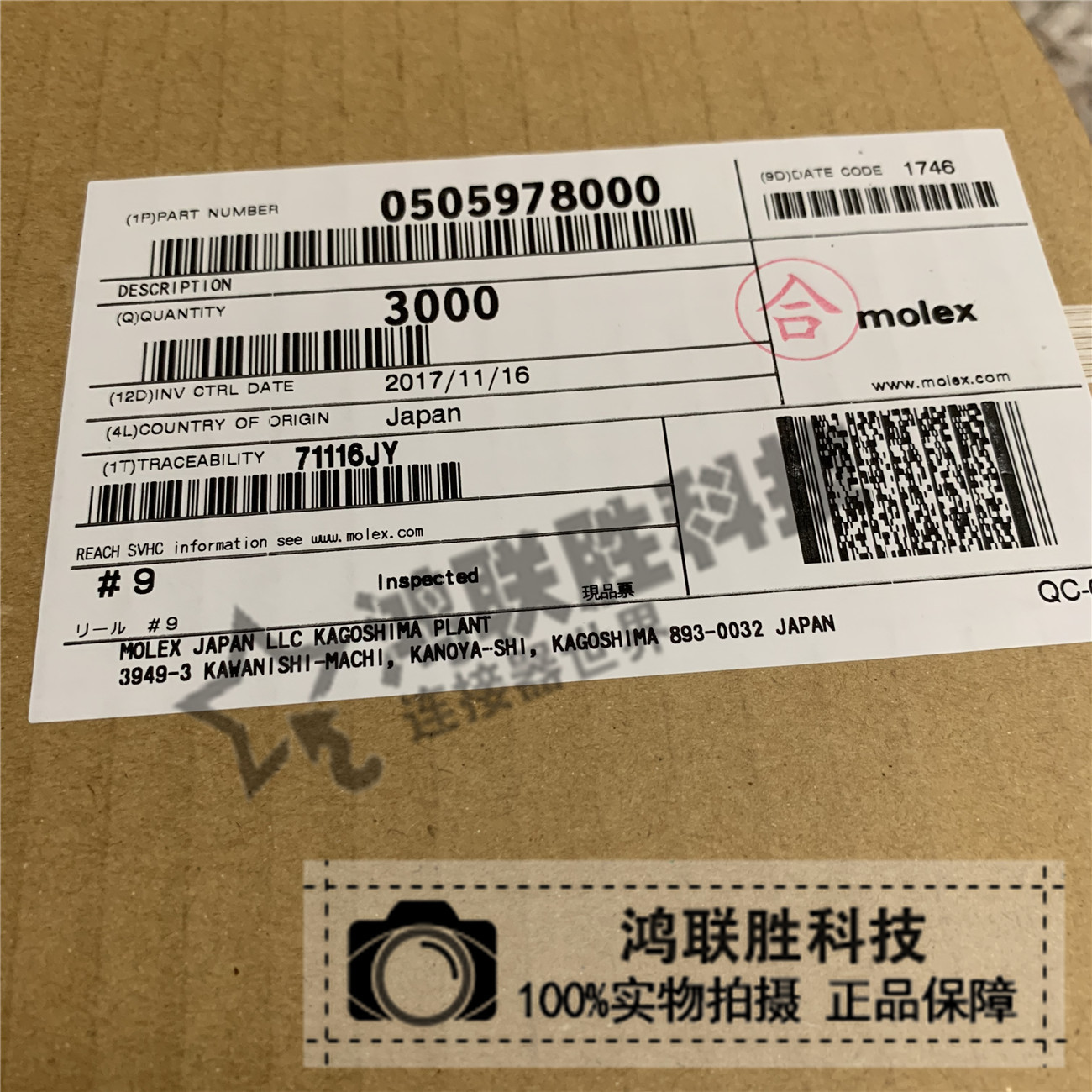 MOLEX 端子 50597-8000 505978000 现货-阿里巴巴
