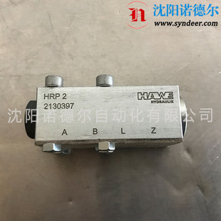 [HRP 5 V]HAWE哈威液控单向阀HRP5现货hrp5v、HPR4-阿里巴巴