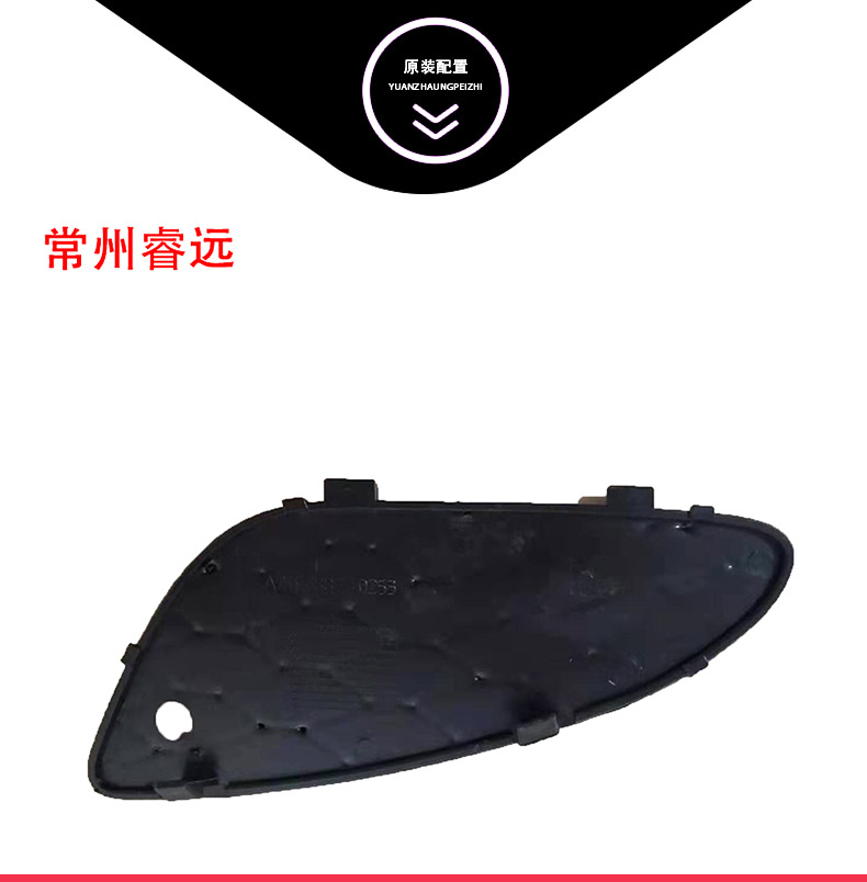 适用奔驰W211 2002-2004 前杠风网 雾灯框2118850253 2118850353-阿里巴巴