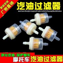 【汽车燃油滤芯器】_汽车燃油滤芯器品牌/图片/价格_汽车燃油滤芯器批发_阿里巴巴