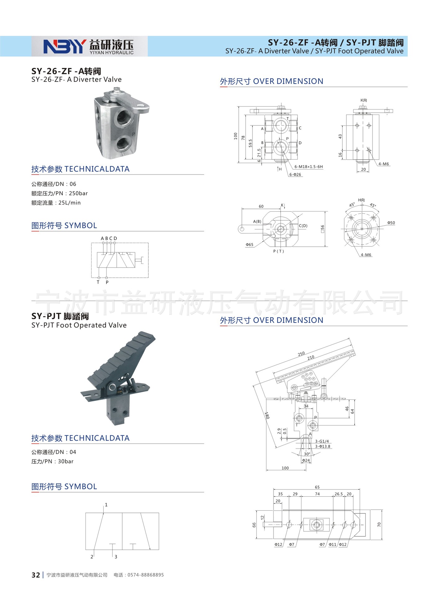 液压三通梭阀 内冷主轴中心出水梭阀VUSF-G1/4 刹车系统卷扬机挖-阿里巴巴