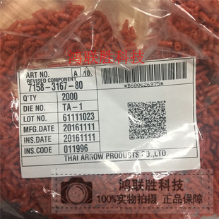 Sumitomo住友连接器 7158-3167-80 现货-阿里巴巴