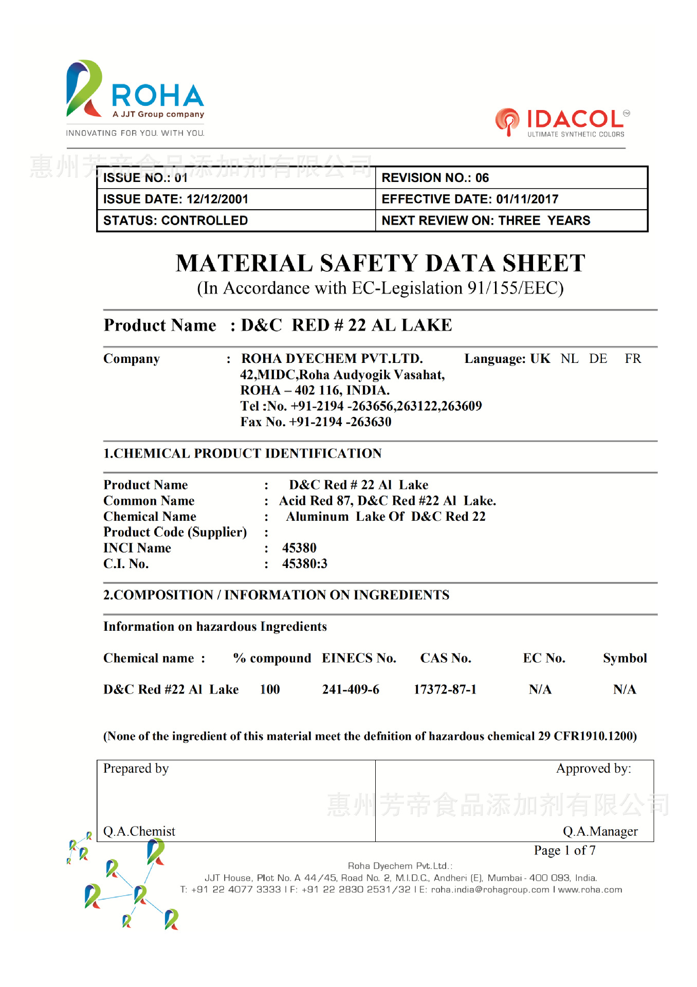 红22色淀22-27% CI 45380:3 IDACOL 意达高品牌：IDACOL意达高易怒-盖德化工网