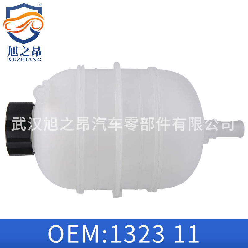 适用于标致206/207冷却液水壶雪铁龙C2水箱副水壶膨胀壶OE 132311-阿里巴巴