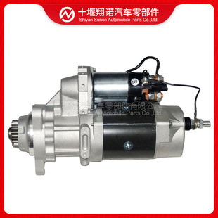 康明斯M11发动机5284086 5367753 3103952 2871257起动机启动马达-阿里巴巴