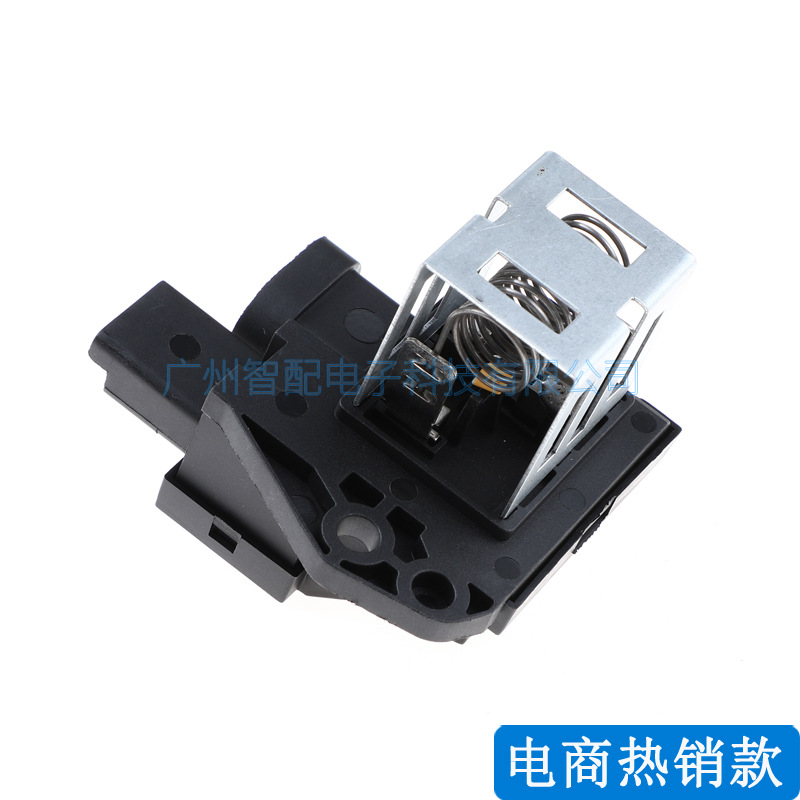 1267J6 9662872380适用标致208 508鼓风机电阻空调鼓风机调速电阻-阿里巴巴