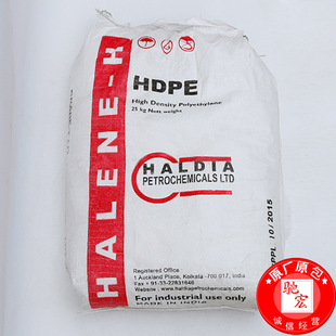 HDPE 印度石化 HD50MA180 高抗冲 高流动 耐高温 聚乙烯-阿里巴巴