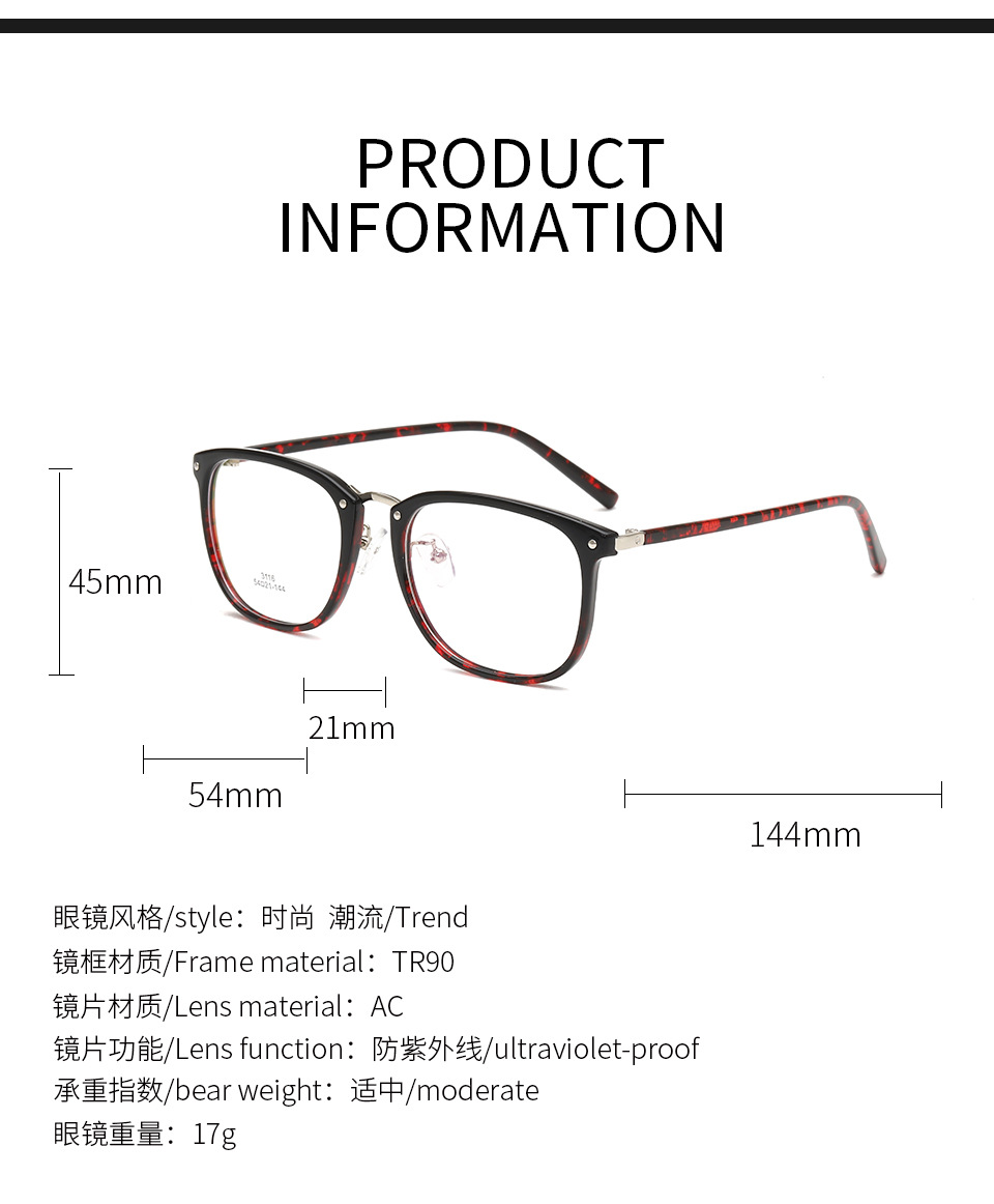 2019新款眼镜框tr90方形钢皮米钉近视眼镜架男女士透明镜-阿里巴巴