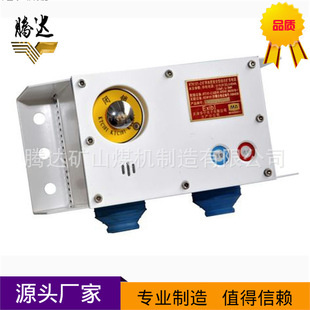 KTC101配套天津华宁扩音电话KTK101-2(AI)矿用本安组合扩音电话-阿里巴巴