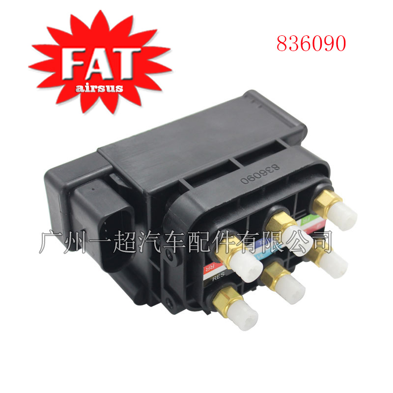 4H0616013适用于奥迪A6C6 A8D3空气悬挂减震器气包气囊弹簧分配阀-阿里巴巴