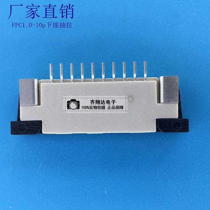 PH2.0连接器 智能家居PH卧式立式端子 LED灯4P贴片针座 ph2.0端子-阿里巴巴