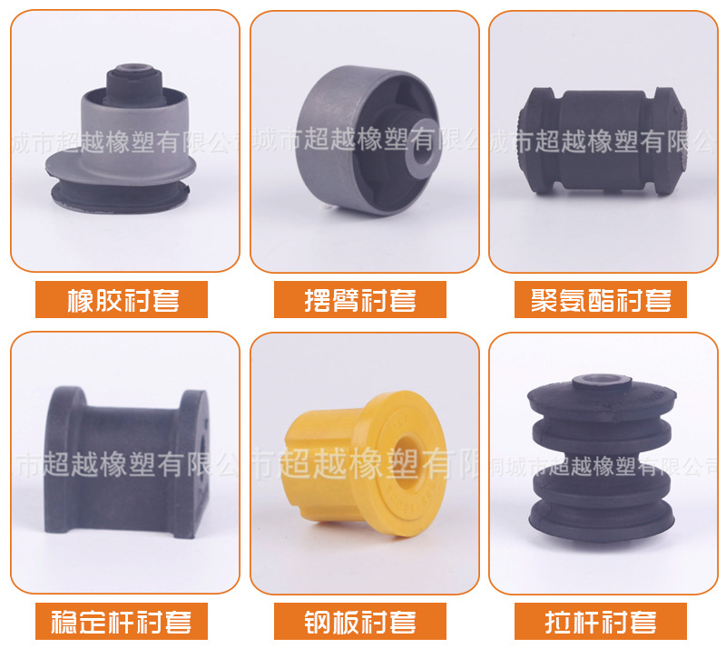 汽车衬套54584-2D001，54584-38100，54584-2H000，54584-0Q000-阿里巴巴