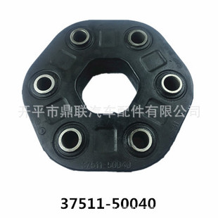 37511-50040厂家直销 减震器顶胶 机脚胶 悬挂衬套等橡胶件产品-阿里巴巴