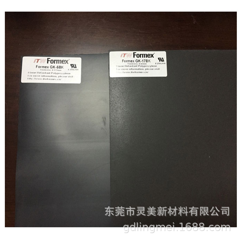 美国ITW FORMEX EP-10/17/20/30/40/62防火阻燃聚丙烯胶片PP薄膜-阿里巴巴