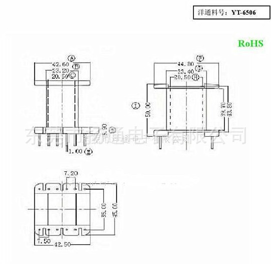 EE65变压器骨架电木骨架EE65高频骨架立式6+6针 bobbin-阿里巴巴