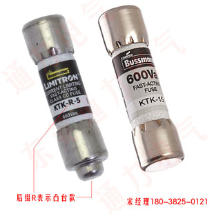 进口熔断器 美国巴斯曼 bussmann熔断器KTK-R-5 保险丝KTK-R-5-阿里巴巴