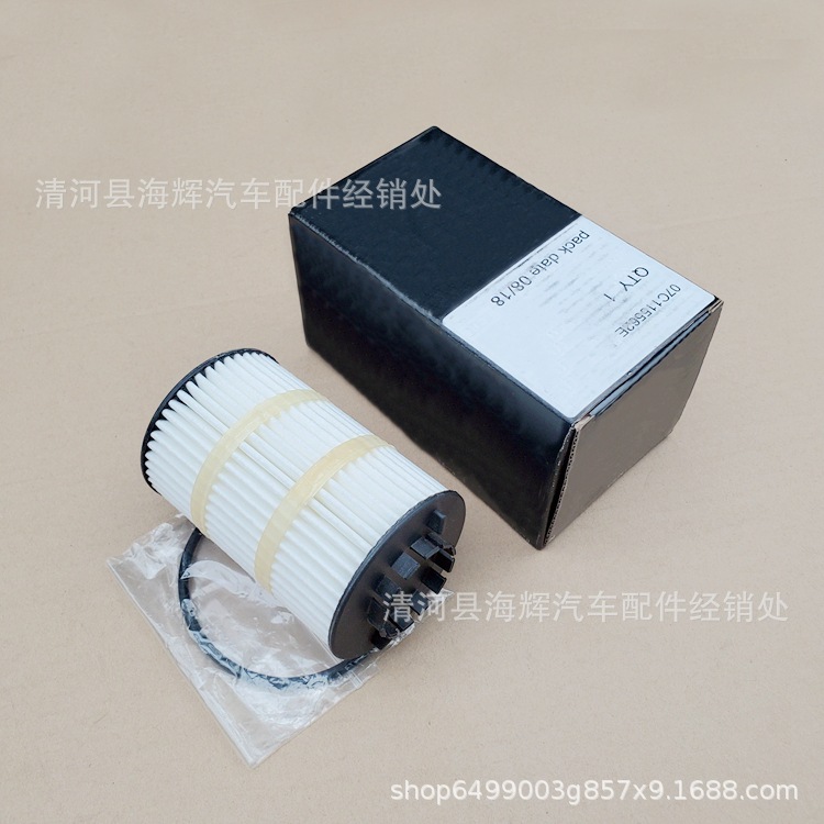 适用于奥迪A7 S7 A8 S8 S5 4.0TFSI宾利4.0T机油滤芯格079198405D-阿里巴巴