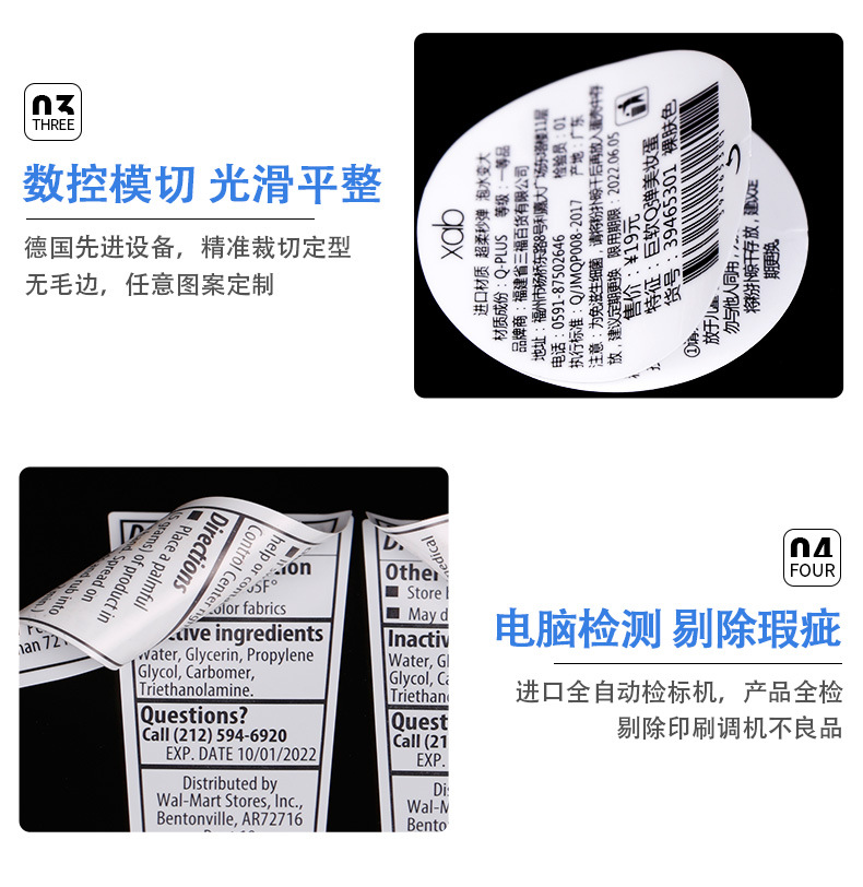 多层不干胶标签 双面印刷不干胶贴纸定制 哑膜标签贴织厂家直销-阿里巴巴