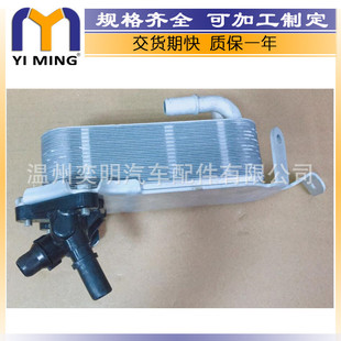 适用于宝马F25 F26 X3 X4 变速箱油冷器 17217593856 17217600553-阿里巴巴