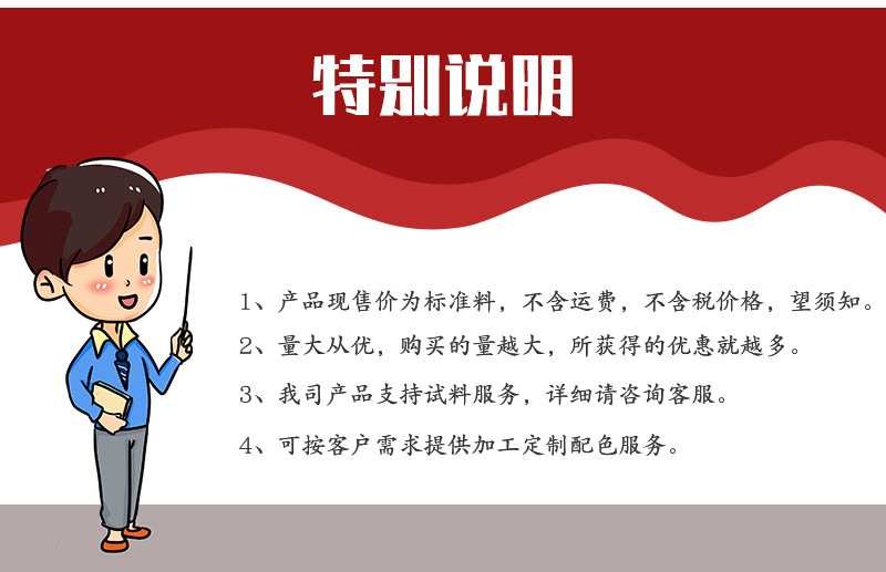 PEBAX PA12 7233 弹性体塑胶原料 无声齿轮专用料 运动鞋底料-阿里巴巴