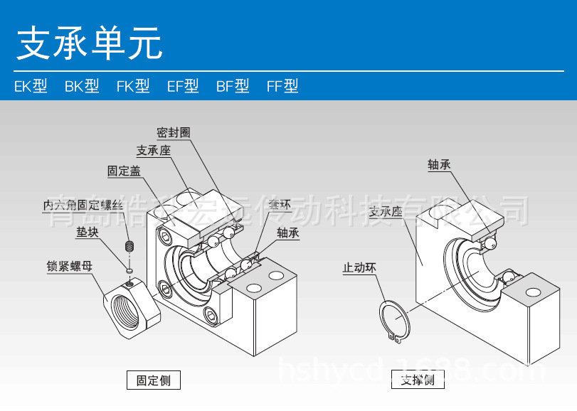 日本THK滚珠丝杆固定支撑座BK10 BK12 BK15 BK17 BK20 BK25 BK30-阿里巴巴