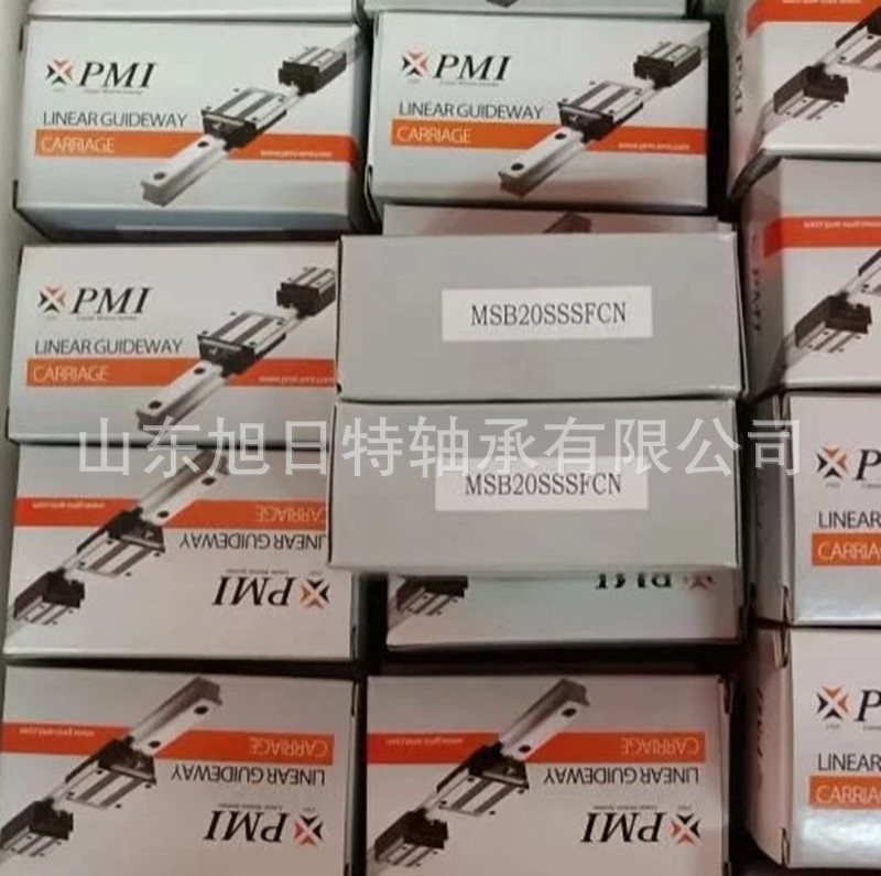 MSB20SSSFCN PMI银泰直线导轨 PMI直线导轨滑块现货-阿里巴巴