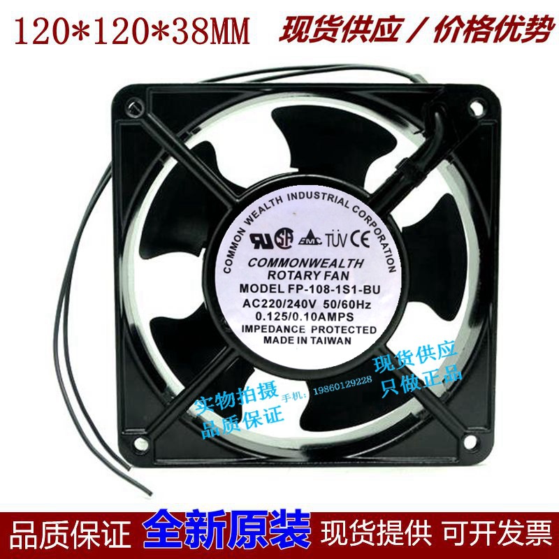 原装台湾三协 12038 12CM 220V 滚珠散热风扇 FP-108-1 S1BU-阿里巴巴